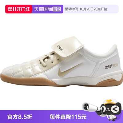 【自营】NIKE耐克WMNS T90 SE女子运动休闲鞋运动鞋IO2389-100