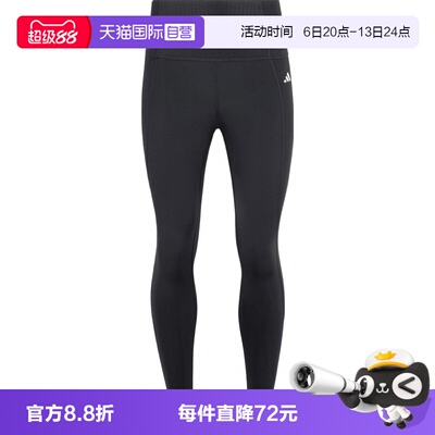 【自营】adidas阿迪达斯女子运动训练紧身长裤KA8589