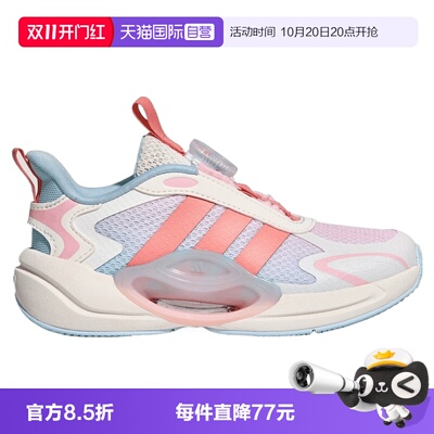 【自营】adidas阿迪达斯GALAXY SCOUT女大童运动鞋LC3771