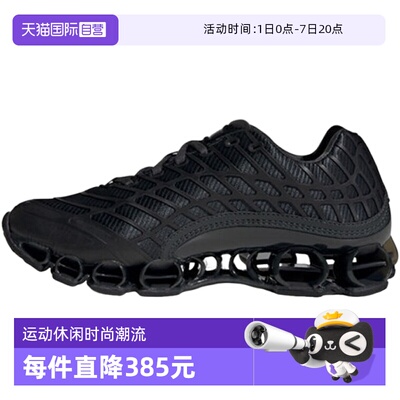 【自营】adidas阿迪三叶草男女MEGARIDE F50运动休闲鞋KI3646