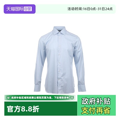 【自营】Zegna/杰尼亚男士棉弹纯色商务休闲宽松长袖衬衫打底单穿