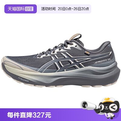 【自营】Asics亚瑟士男鞋复古低帮运动休闲鞋跑步鞋1011C265-020