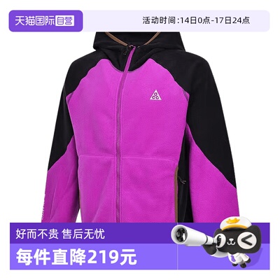 【自营】NIKE耐克男摇粒绒全长拉链开襟连帽针织夹克HJ2461-551