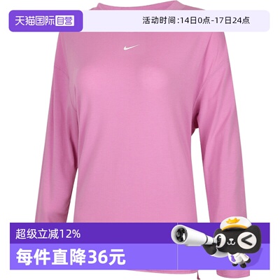 【自营】NIKE耐克女子针织运动长袖T恤IQ0338-503