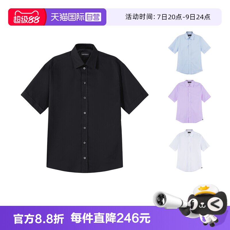 【自营】EMPORIO ARMANI/阿玛尼男士棉质短袖衬衫 D41CS4 01C68