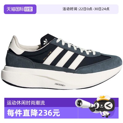 【自营】Adidas阿迪达斯男女鞋三叶草舒适厚底运动休闲鞋KK3072