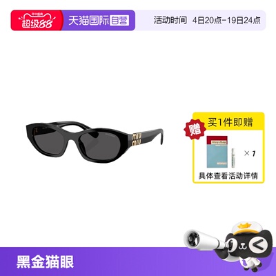 【自营】【新品】Miumiu/缪缪太阳镜黑金猫眼女时尚墨镜0MU A03SF