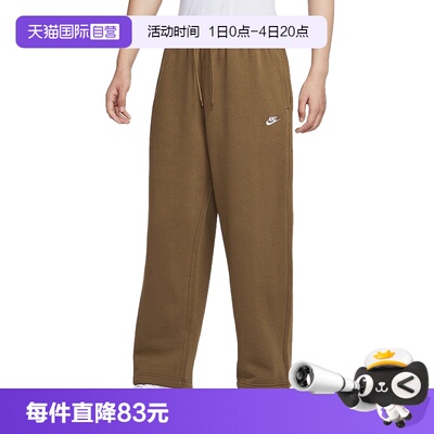 【自营】NIKE耐克男子加绒直筒裤休闲刺绣针织运动长裤IF0489-235