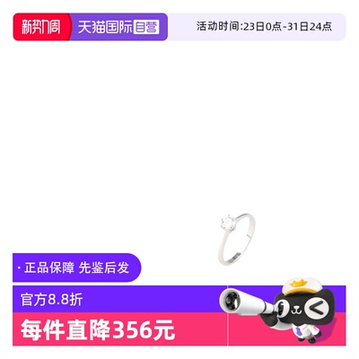 【自营】中古95新CTF(周大福)六爪单钻钻石戒指750白金505号