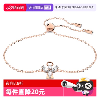 【自营】Swarovski/施华洛世奇女士时尚休闲手镯手链5646740锆石