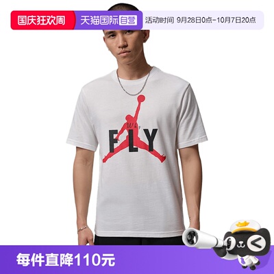 【自营】NIKE耐克男子运动休闲短袖T恤IF2939-100