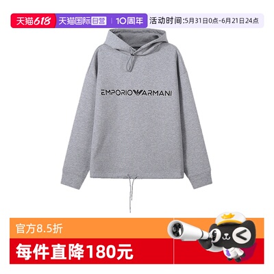 阿玛尼宽松版卫衣运动衫