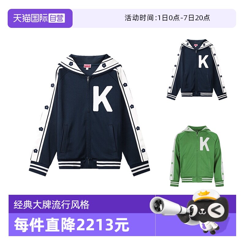 【自营】KENZO中性款拉链款休闲时尚外套夹克长袖上衣5SW465 4IE