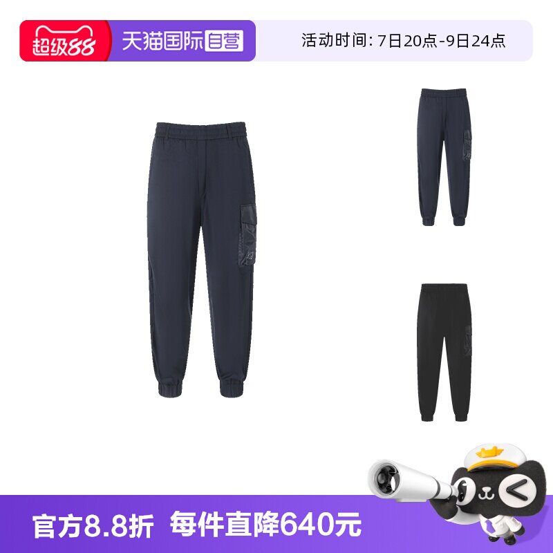 【自营】AX 阿玛尼 男士束脚工装裤休闲卫裤长裤 6RZP07 ZNUWZ