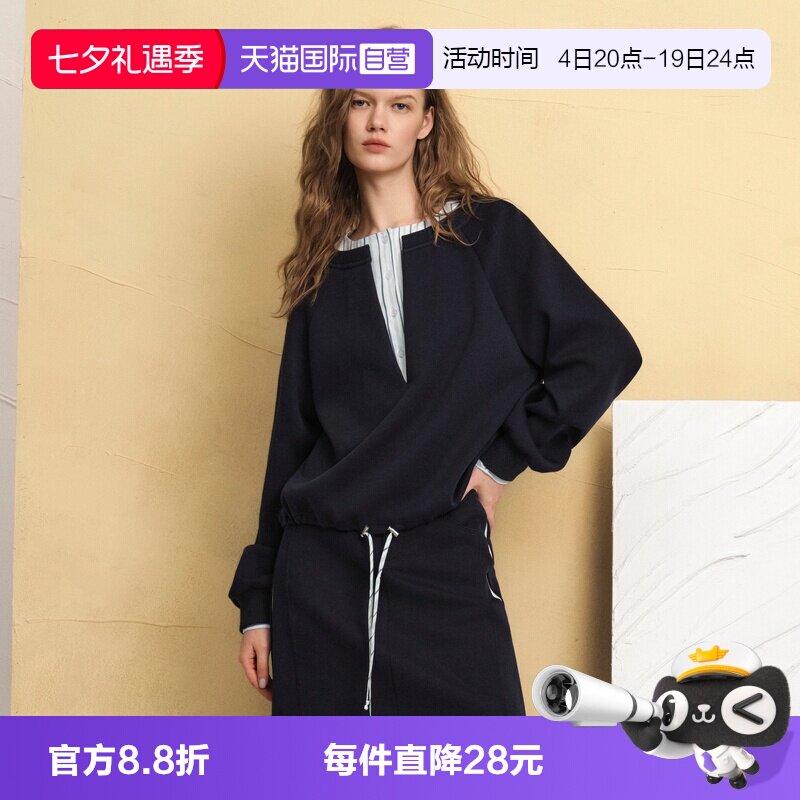 【自营】【UCCA联名】ELLE法式假两件拼接卫衣女2026秋款休闲上衣