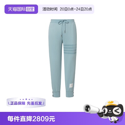 【自营】Thom Browne汤姆.布朗 女士经典四条纹系绳棉质休闲长裤