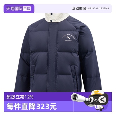 【自营】puma彪马男子WINTERIZEDStand Collar运动羽绒服69281316