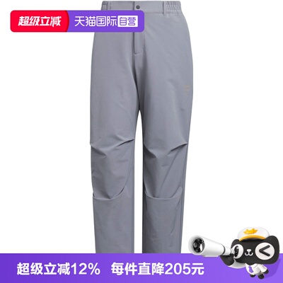 【自营】adidas阿迪达斯男子FUSTL M WVN PT6运动休闲长裤KC2600