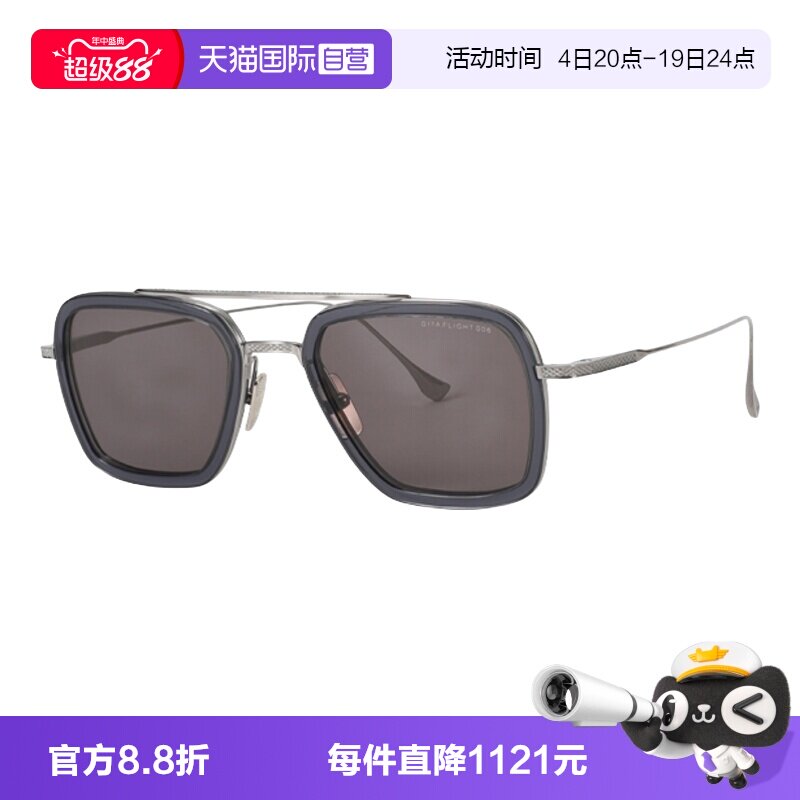 【自营】DITA/笛踏男款墨镜飞行员太阳镜钢铁侠同款FLGHT.006眼镜