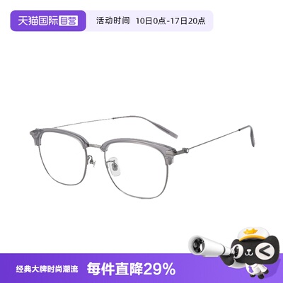 Montblanc/万宝龙轻质钛金属镜框