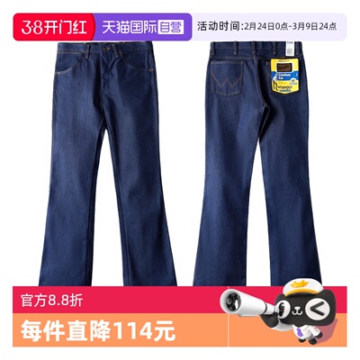 威格945NAV原牛未脱桨男士牛仔裤