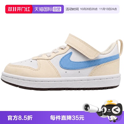 【自营】耐克COURT BOROUGHLOW RECRAFT小童运动篮球鞋JA4412-141