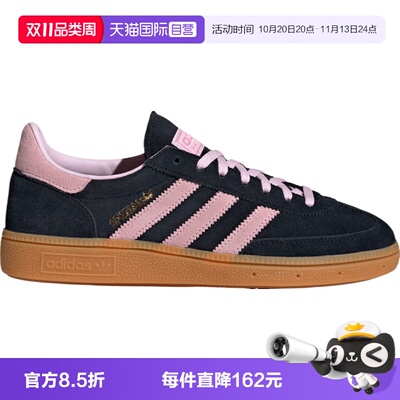 【自营】adidas阿迪三叶草HANDBALL SPEZIAL女子运动休闲鞋IE5897