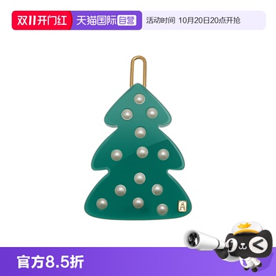 亚历山大发夹ALEXANDREDEPARIS