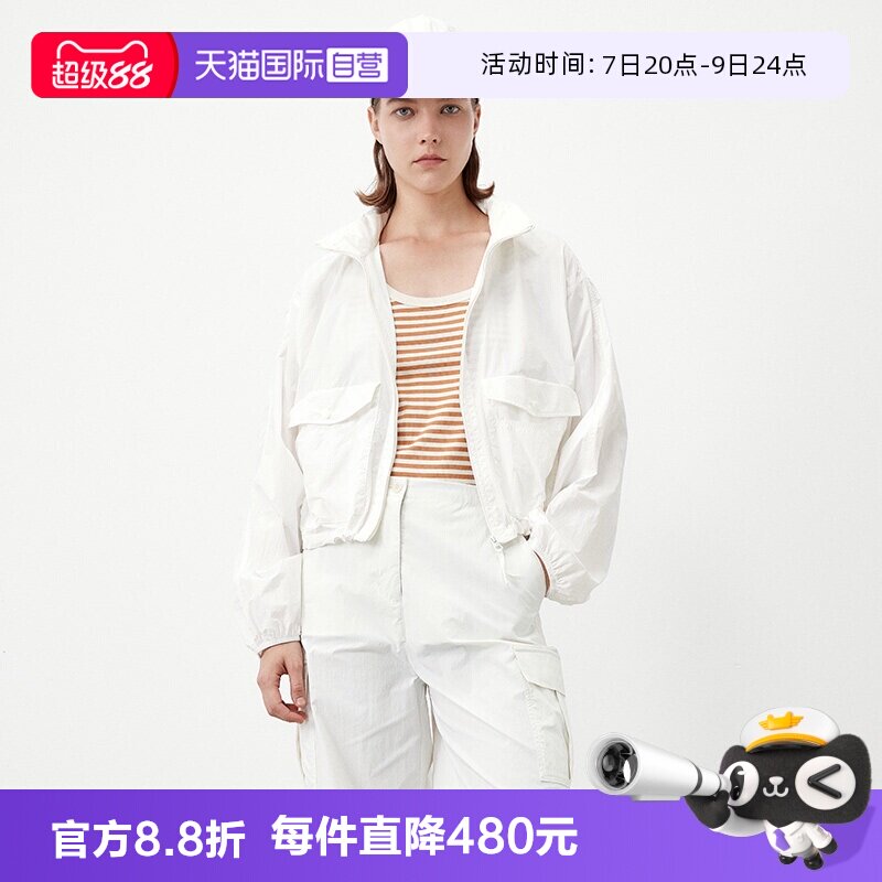 【自营】Marc O'Polo2025夏季新款白色简约立领防晒服女休闲外套