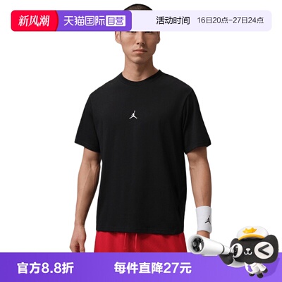【自营】NIKE耐克男运动休闲短袖T恤IB6758-010