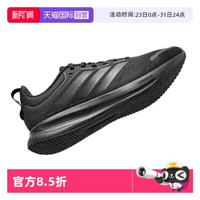 阿迪达斯男士休闲跑步鞋