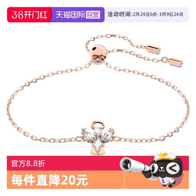 【自营】Swarovski/施华洛世奇女士时尚休闲手镯手链5646740锆石