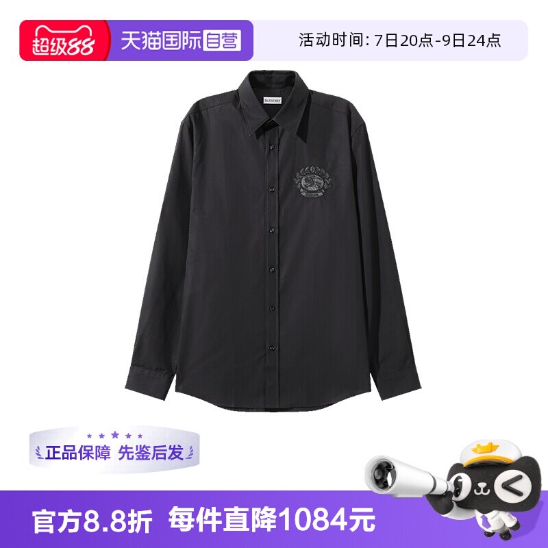 【自营】BURBERRY/博柏利男士棉质长袖休闲开衫衬衫 8095332