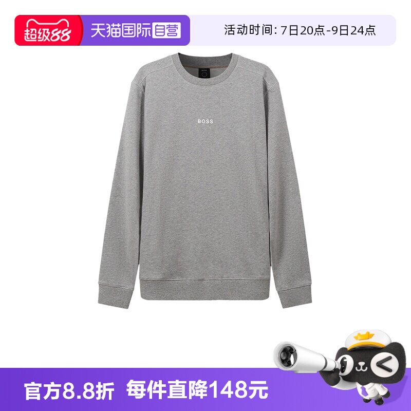 【自营】Hugo Boss雨果 男士圆领长袖卫衣运动衫50462828连帽套头