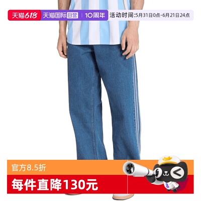 【自营】adidas阿迪三叶草男子运动休闲牛仔长裤KD1499