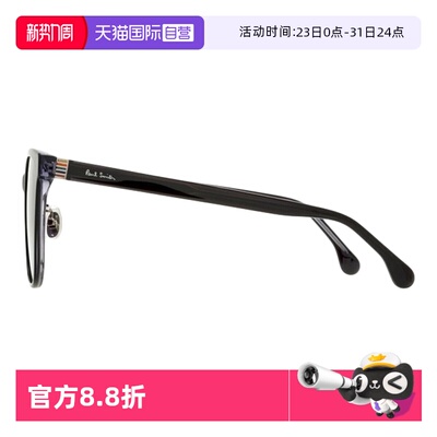 【自营】Paul Smith/保罗史密斯休搭户外遮阳眼镜PS24613SLBK墨镜