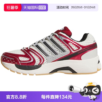 【自营】adidas阿迪三叶草ADISTAR CONTROL5男女运动休闲鞋KJ2725