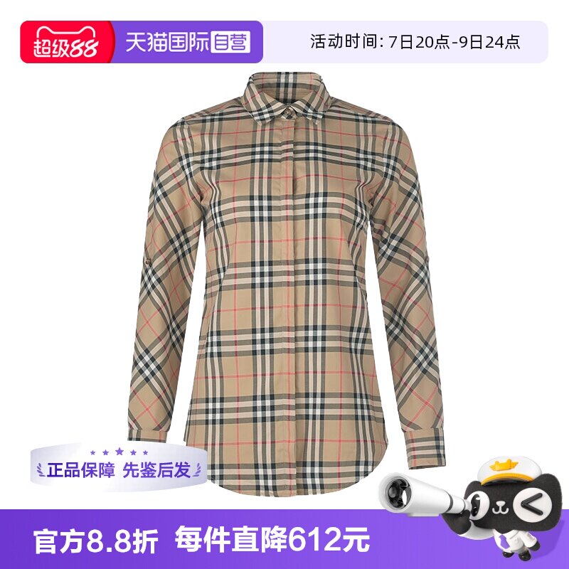 【自营】BURBERRY/博柏利女士修身款Vintage格纹长袖衬衫8018475