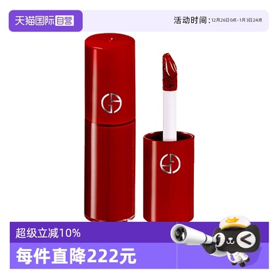 【自营】GIORGIO ARMANI/阿玛尼唇釉红管丝绒#206口红便携正品3ml