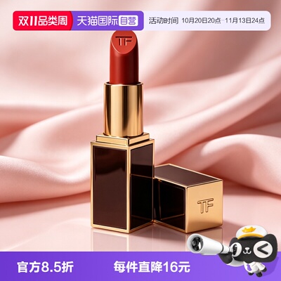 【自营】Tom Ford/汤姆福特黑色方管口红中小样#16/19斯嘉丽红
