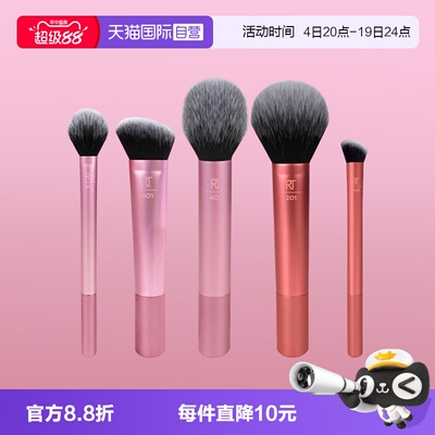【自营】Real Techniques升级版面部化妆刷腮红刷定妆刷修容刷