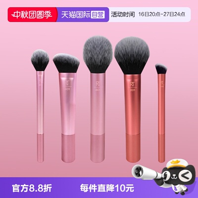 【自营】Real Techniques升级版面部化妆刷腮红刷定妆刷修容刷