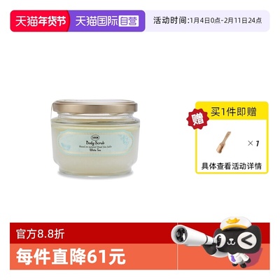 【自营】SABON萨邦身体精油磨砂膏去角质去鸡皮秋冬季女