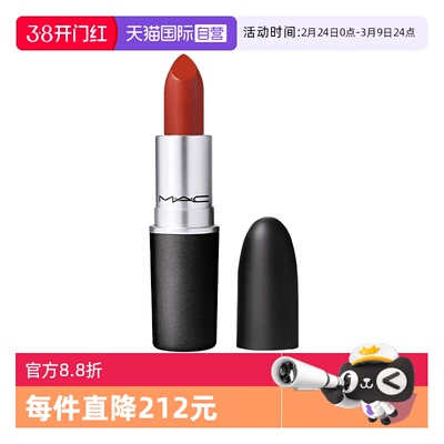 【自营】MAC/魅可大子弹头口红小辣椒哑光唇膏602CHILI至27年1月