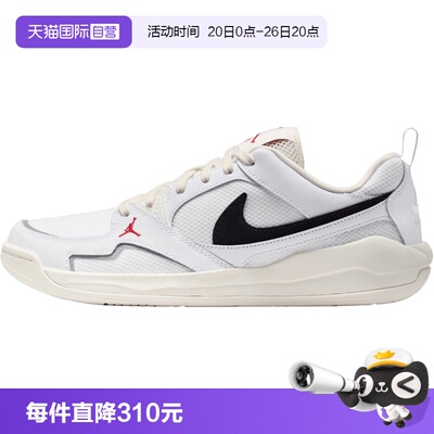 【自营】NIKE耐克男子JORDAN CMFT ERA运动休闲鞋IR7568-101