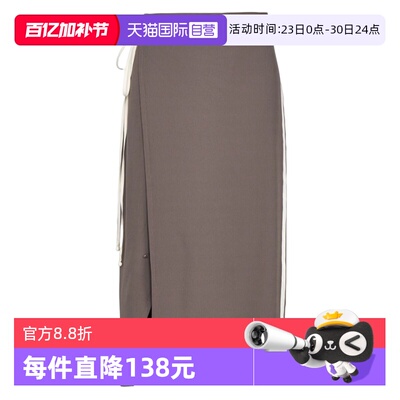 【自营】adidas阿迪达斯女子WRAP RIB SKIRT运动休闲半身裙KV9248