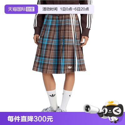 【自营】adidas阿迪达斯三叶草女子运动休闲半身裙KW4529