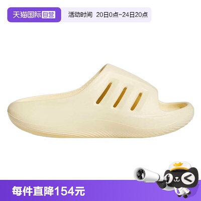 【自营】adidas阿迪三叶草男女ADIFOMIIINFINITY运动拖鞋JH8019
