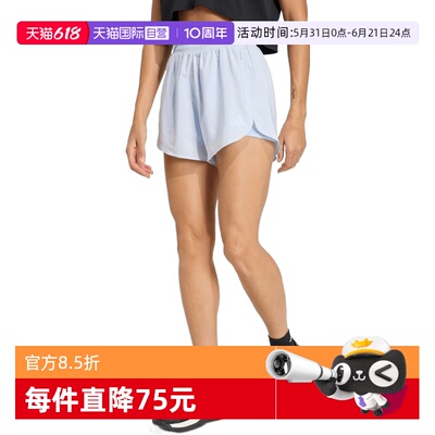 【自营】adidas阿迪达斯D4T G2 2IN1SH女子运动休闲短裤KE7395