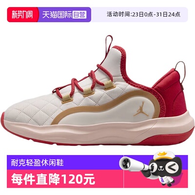 【自营】NIKE耐克大童JORDAN23/7.2EASYONSE运动休闲鞋IQ1114-171
